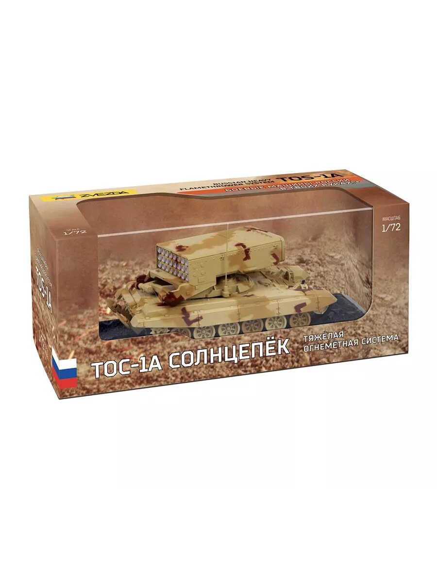 Тяжёлая огнемётная система ТОС-1А 1/72