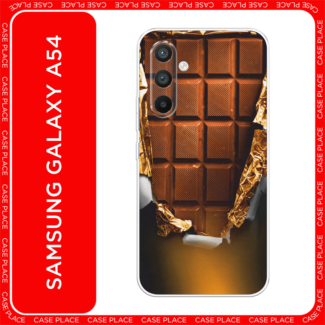 Чехол на Samsung Galaxy A54 / Самсунг Галакси A54 с принтом Шоколадка