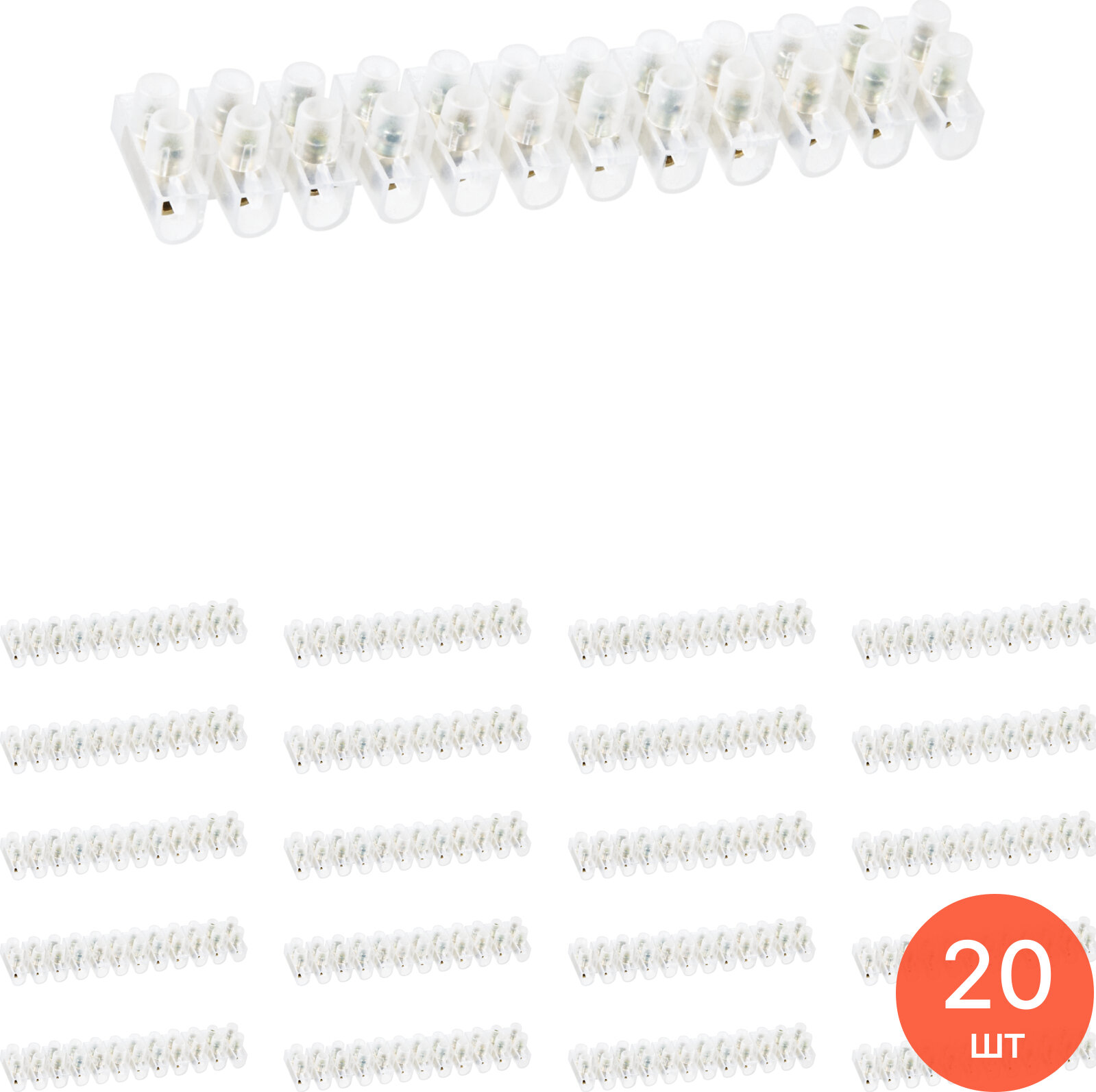 Клеммная колодка Navigator / Навигатор NTB-UPE-S12-3/WH винтовая, в корпусе из термопласта белая, 12 пар, сечение 1-4мм2, 3А, 400В / электрика (комплект из 20 шт)