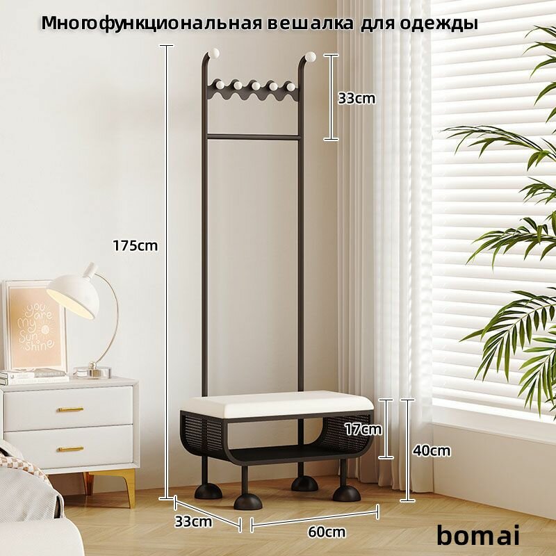 Вешалка напольная