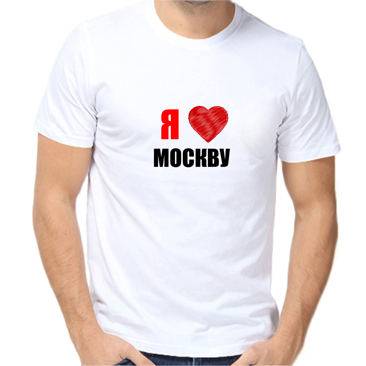 Футболка Я люблю Москву