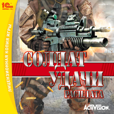 Игра для компьютера: Солдат удачи 1: Расплата (Jewel диск) Лицензионный диск