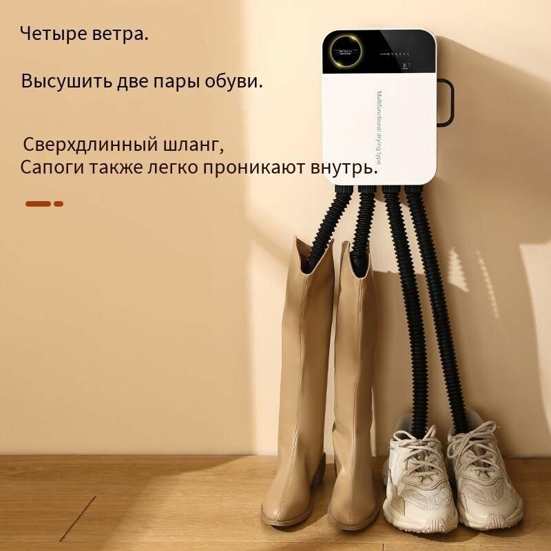 Машинка для чистки обуви