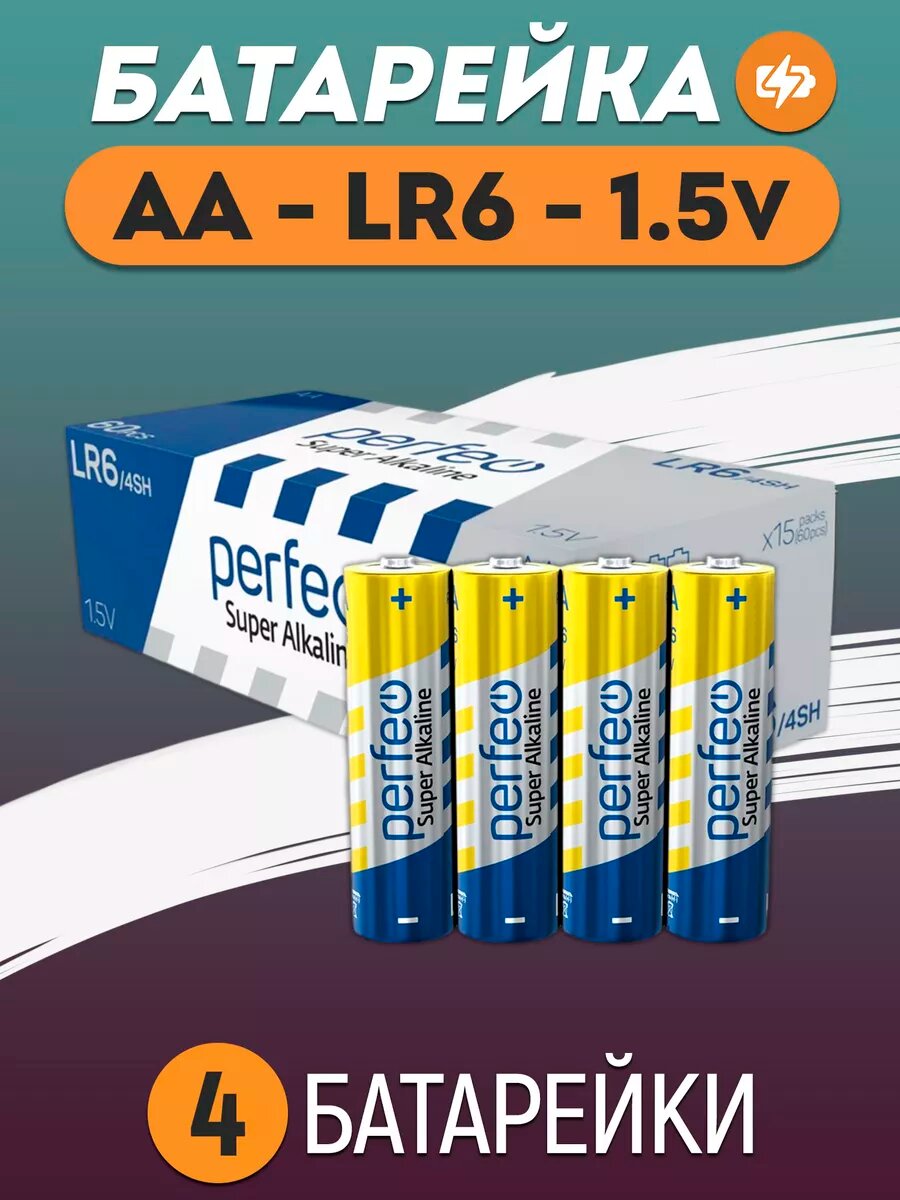 Щелочная батарейка пальчиковая LR6 AA 1.5v