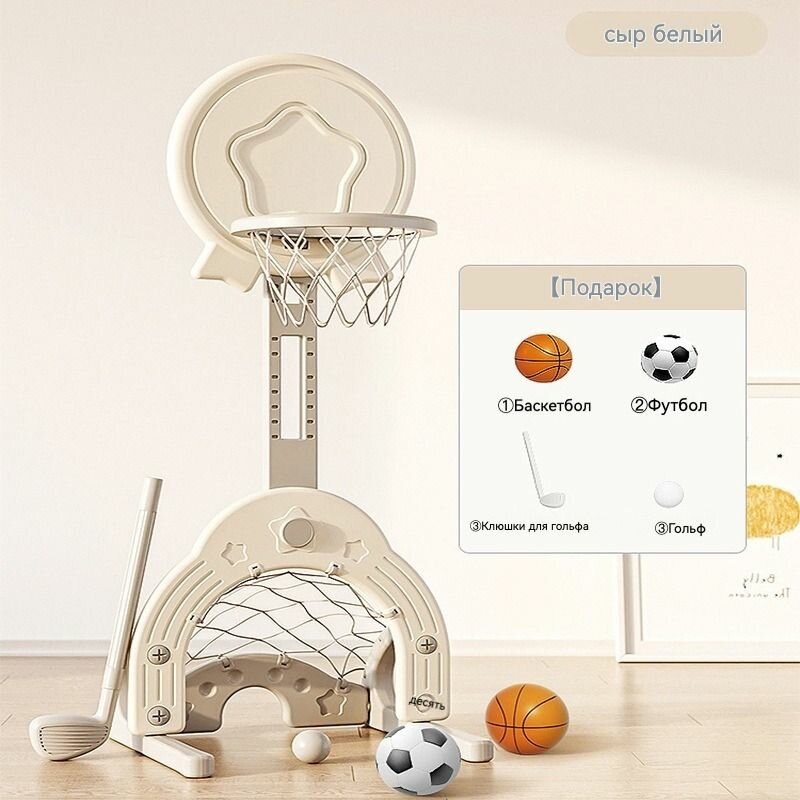 Детские баскетбольные обручи, крытые подъемные баскетбольные рамы Игрушки