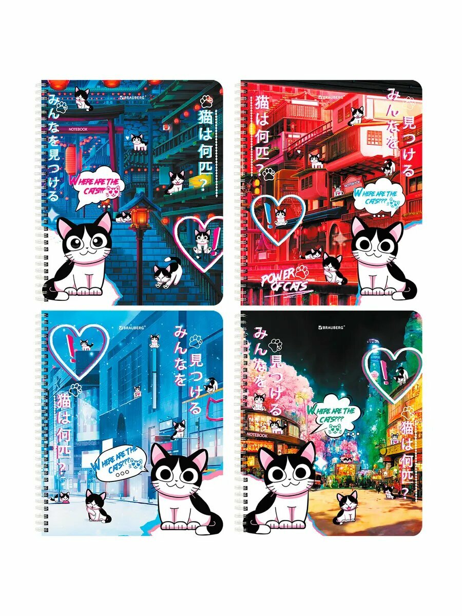Тетрадь А5 80л, клетка, картонная обл, Anime Cats (микс)