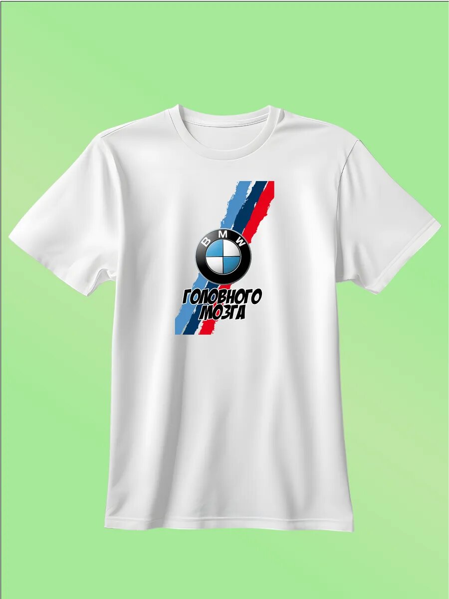 Футболка bmw