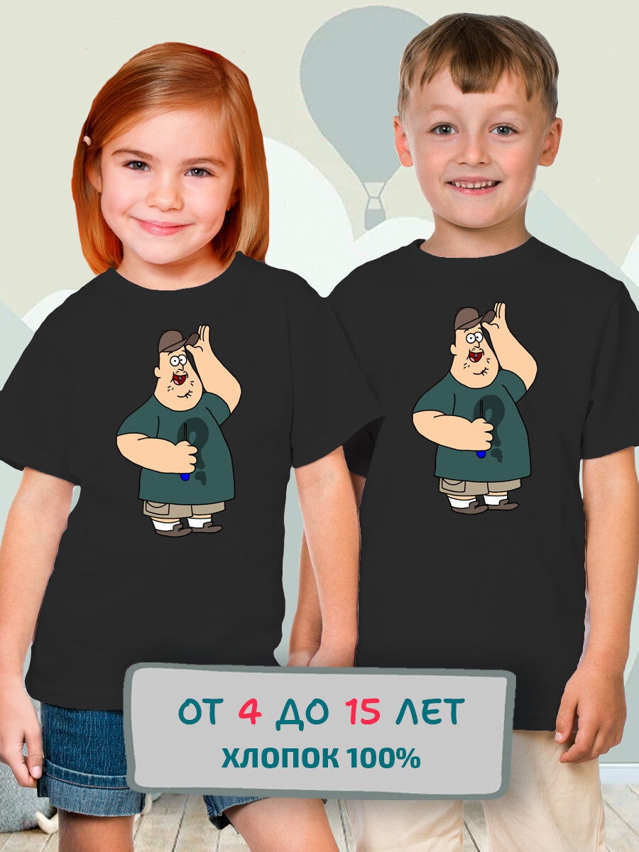 Футболка Соос Рамирес Гравити Фолз Gravity Falls