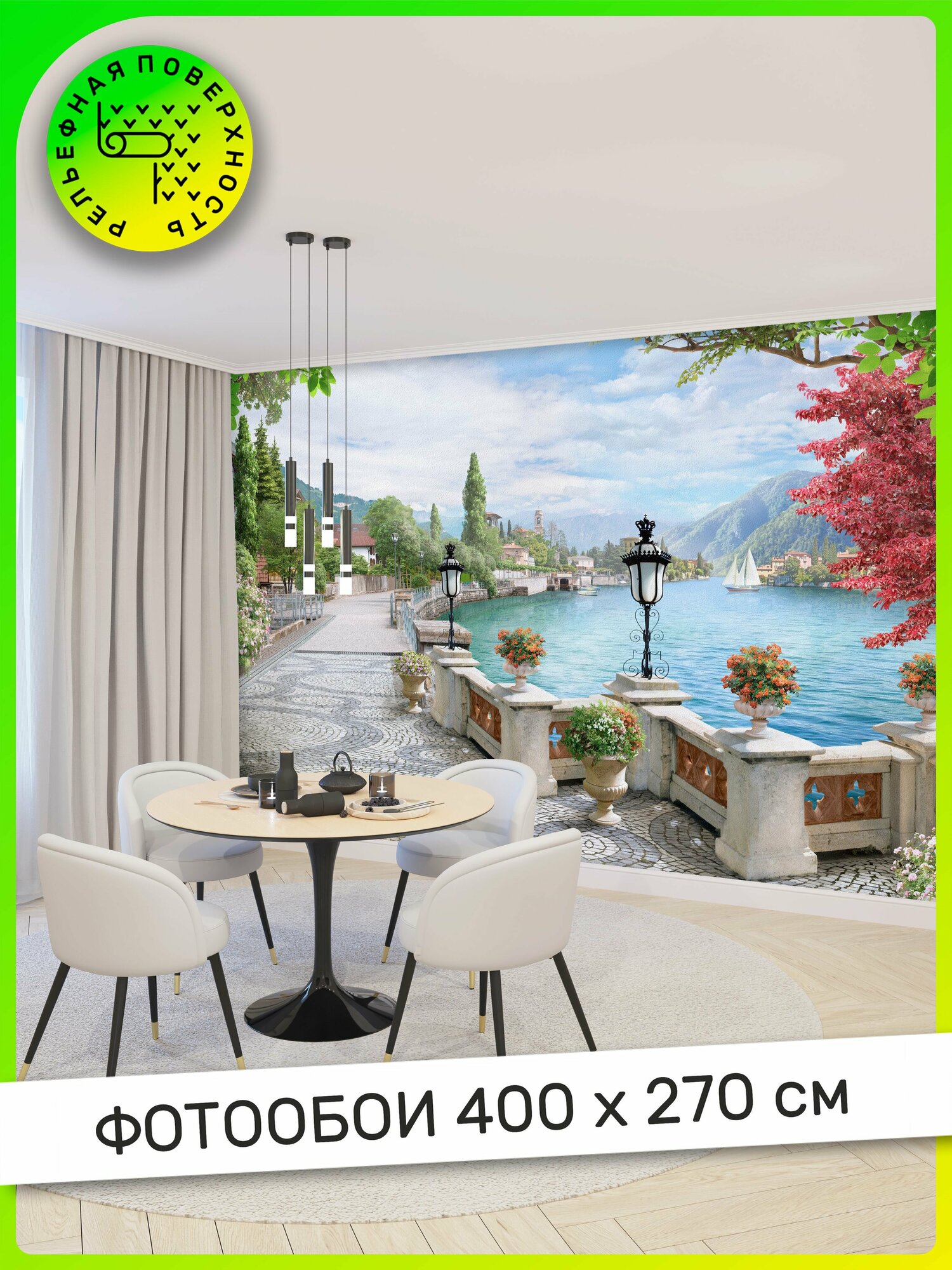 Фотообои, обои Фрески улочки на стену, в зал, гостиную, спальню, на кухню, 400 см x 270 см