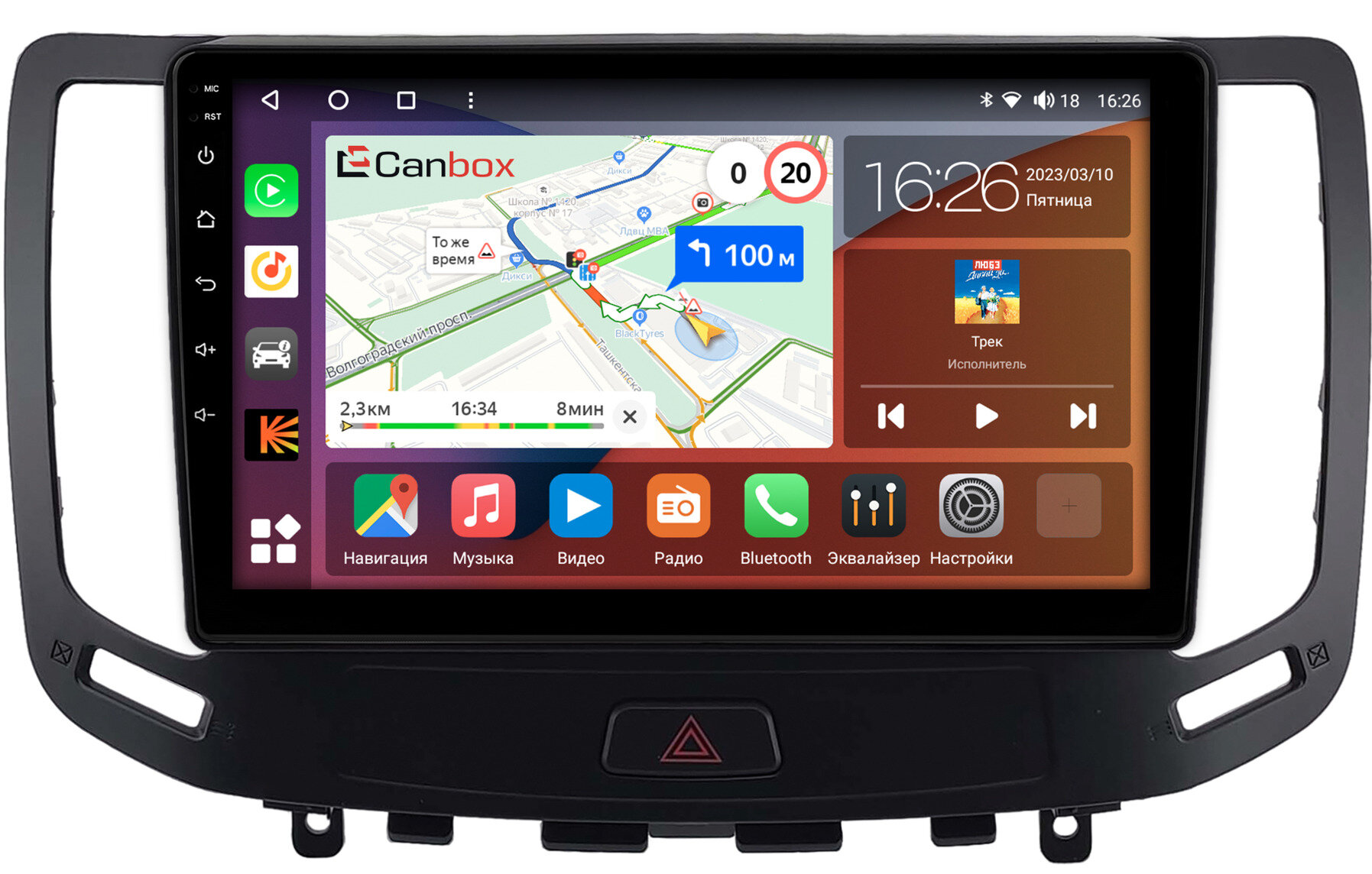 Штатная магнитола Canbox H-Line 4196-9-2148 Infiniti G25, G37, G35 2006-2013 (авто без кнопок TEL и APPS, Тип A, can BSJ) Android 10 (4G-SIM, 6/128, D