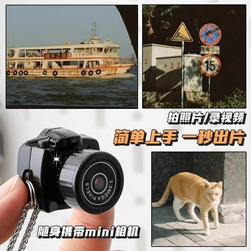 Мини фотоаппарат/mini camera 8G — фото 1