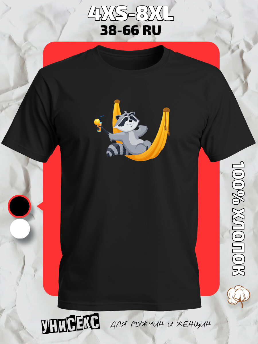 Футболка с принтом енот на банане