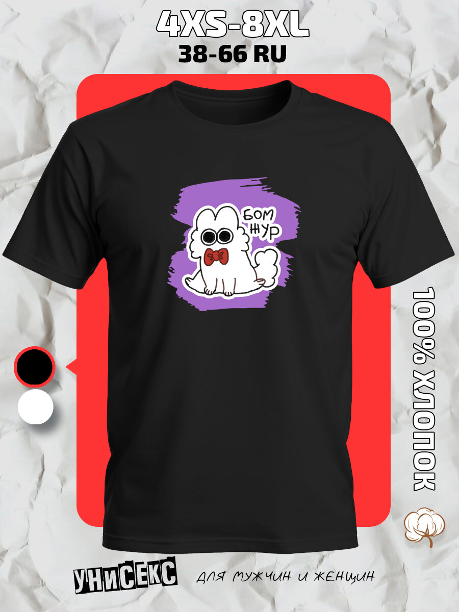 Футболка с принтом кот пипка бомжур