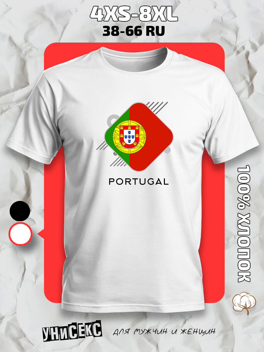 Футболка с принтом флаг Португалии Portugal