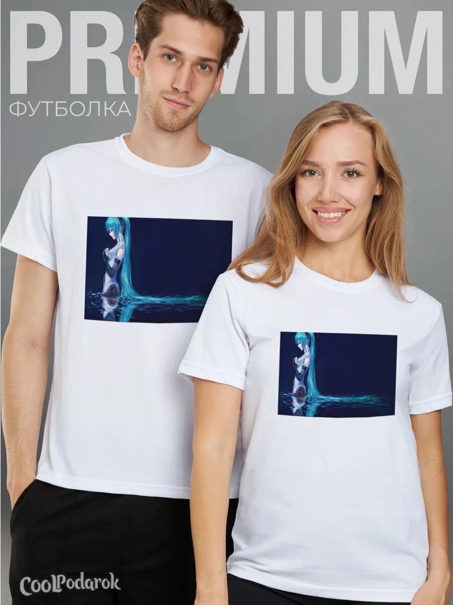 Футболка