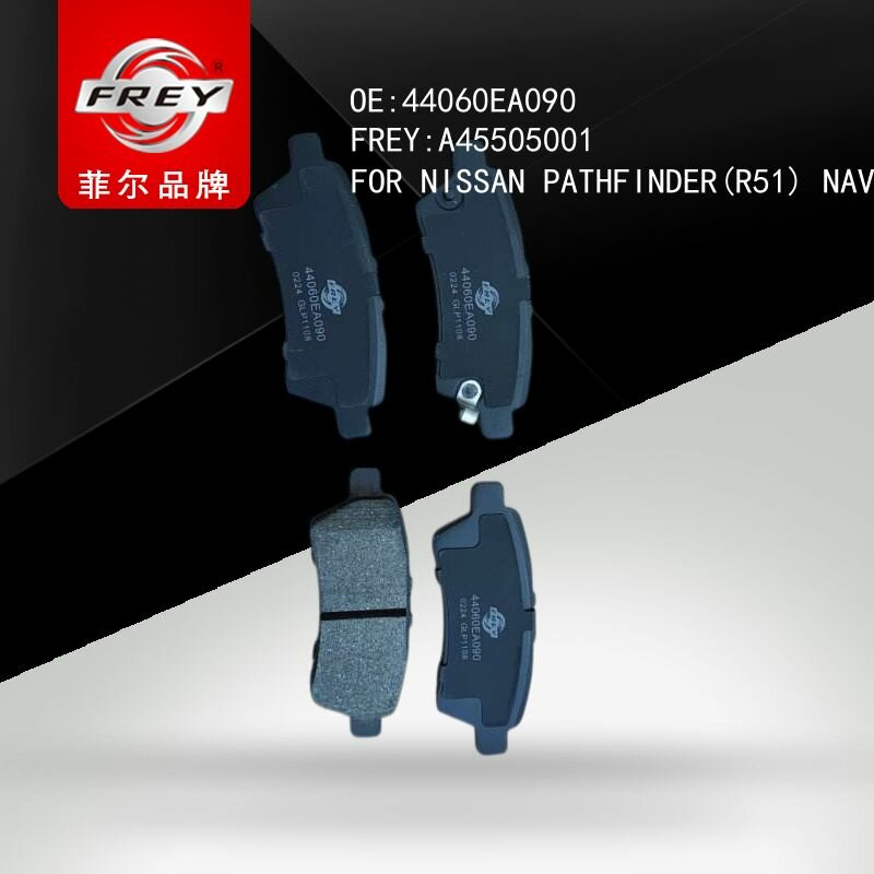 Колодки тормозные дисковые Frey A45505001 задние Nissan Pathfinder 3 (05-), Navara 3 (04-)