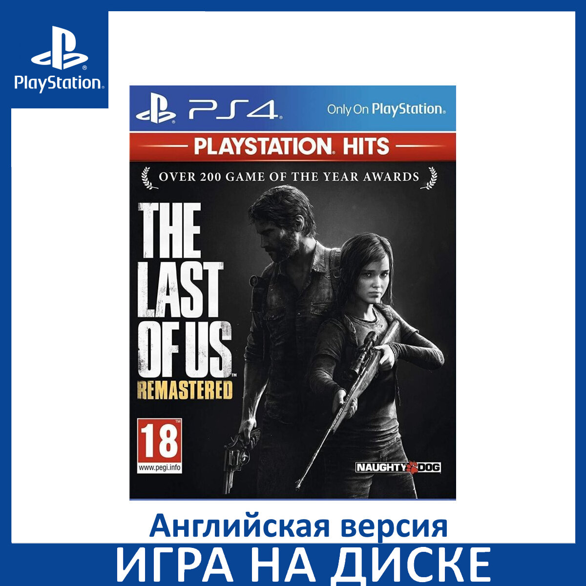 Игра Одни Из Нас Часть 1 (The Last Of Us Part I) Remastered PS4 Английский язык Диск на PlayStation 4