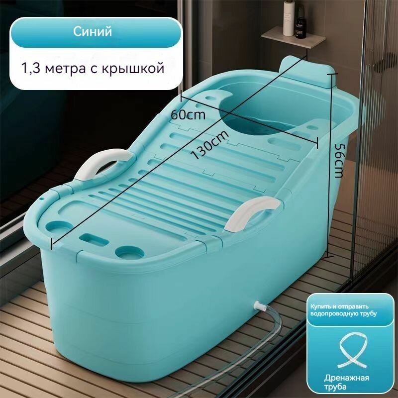 Ванна складная для взрослых, SPA-комплекс для дома и дачи,130cm