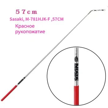 SASAKI Палочка для гимнастики