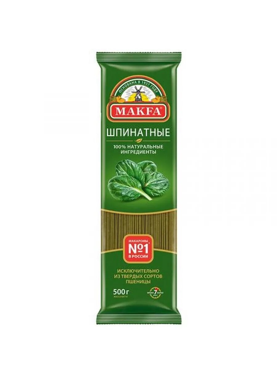 Макаронные изделия Макфа Шпинатные Вермишель Макфа длинная, 500 г
