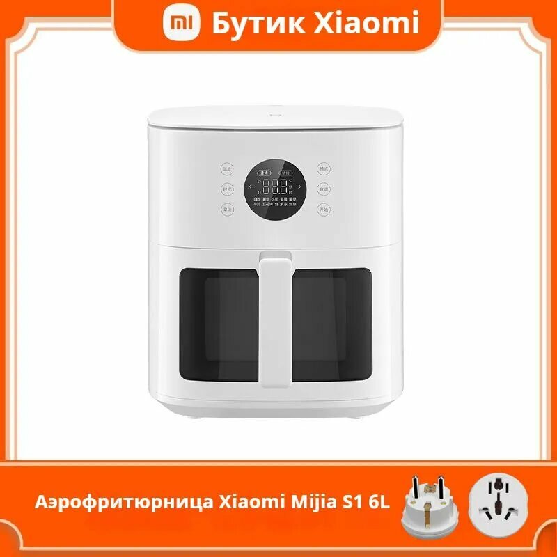 Xiaomi Аэрогриль Серия MAF(06/11/12/16), белый