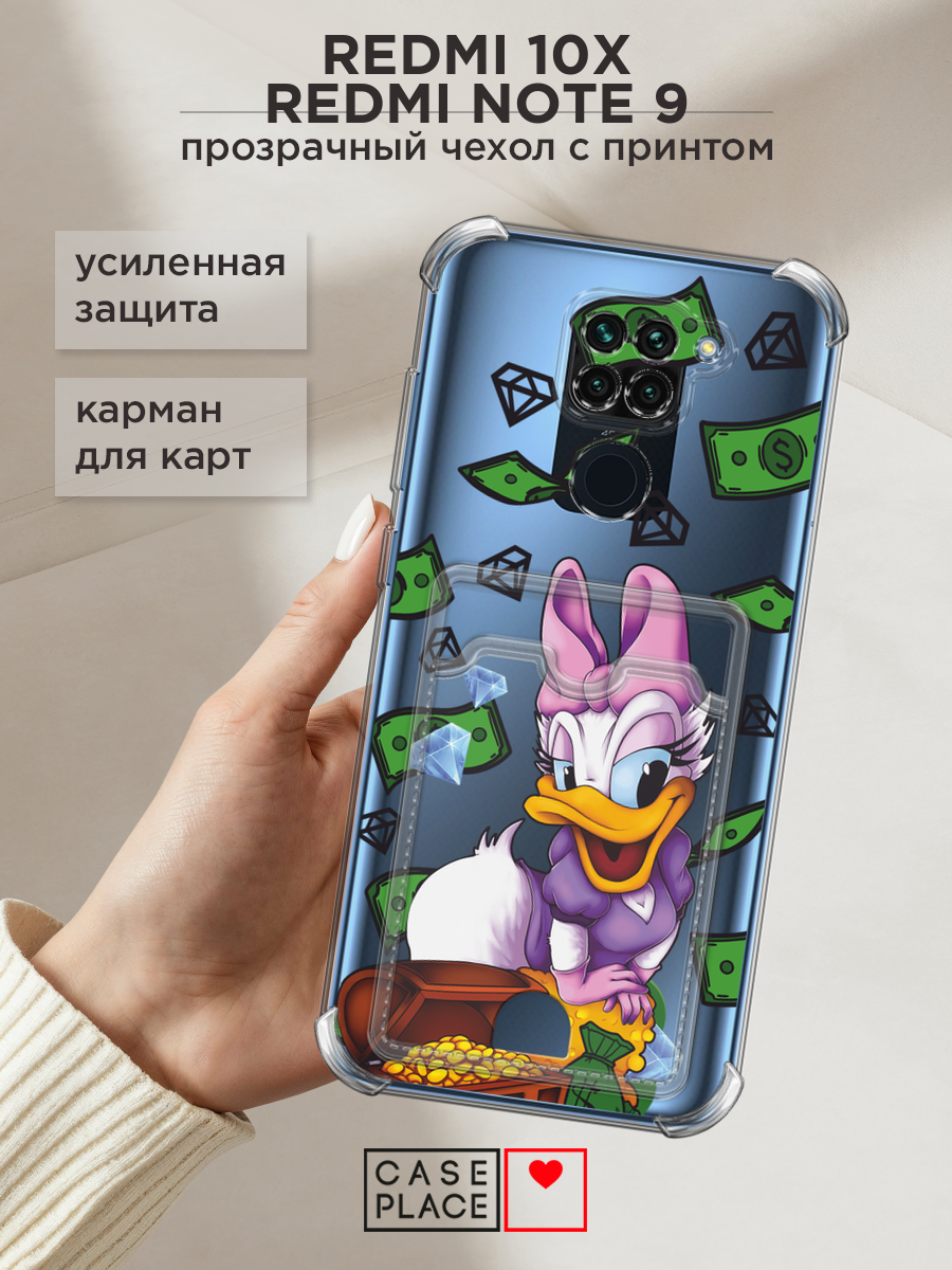 Чехол на Xiaomi Redmi 10X/Note 9 (Сяоми Редми 10Х/Редми Нот 9) с картой и принтом Утка