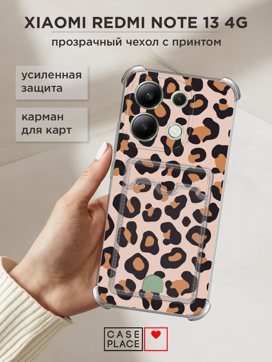 Чехол на Xiaomi Redmi Note 13 4G (Global) (Сяоми Редми Нот 13 4G) с картой и принтом Принт леопард