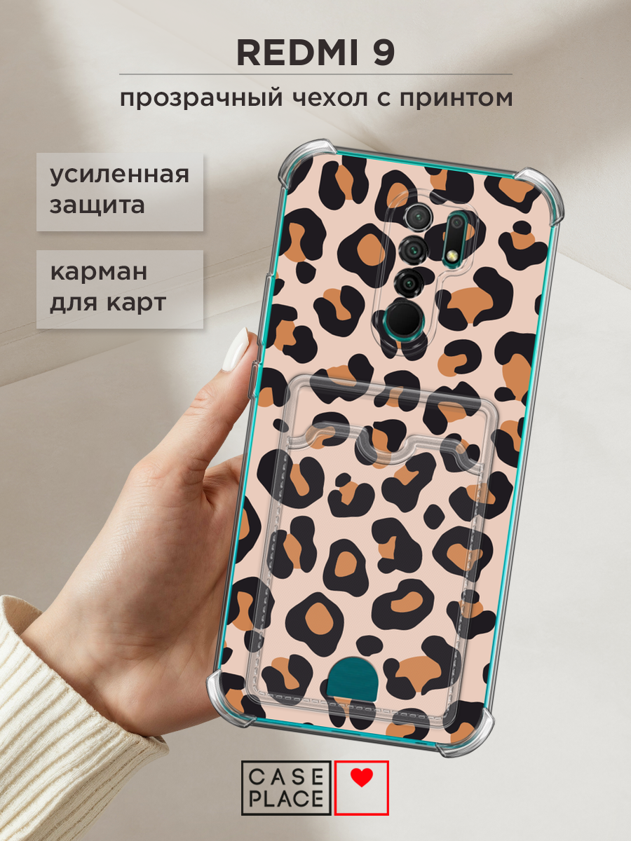 Чехол на Xiaomi Redmi 9 (Сяоми Редми 9) с картой и принтом Принт леопард