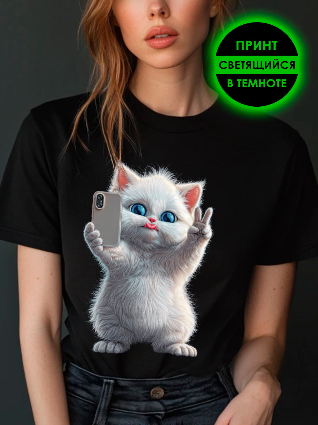 Футболка Селфи кот