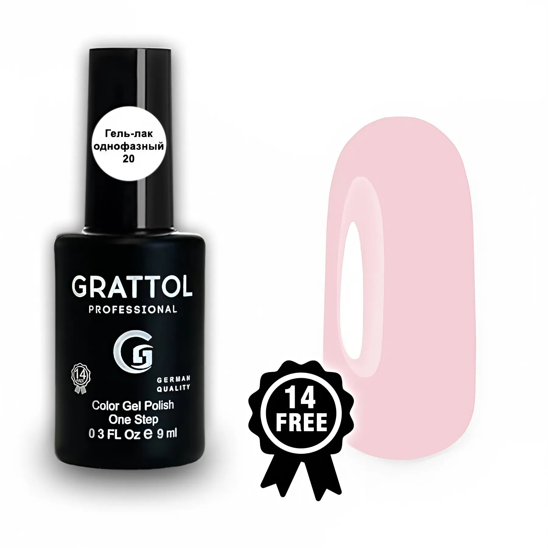Grattol Color Gel Polish One Step 20- однофазный гель-лак с хорошей адгезией и глянцем, 9 мл