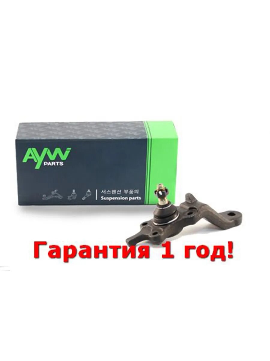 Шаровая опора нижняя R TOYOTA Land Cruiser