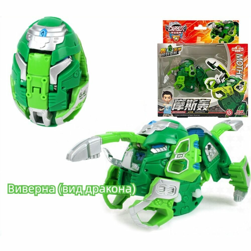 Фигурка-сюрприз