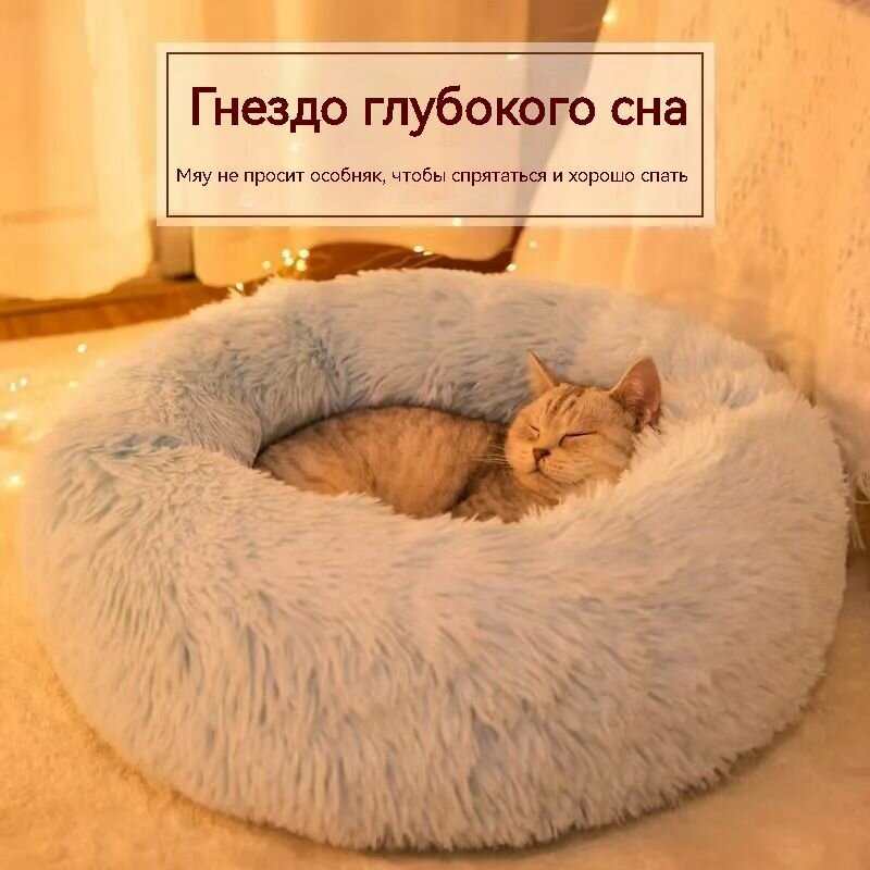 Матрас для животных