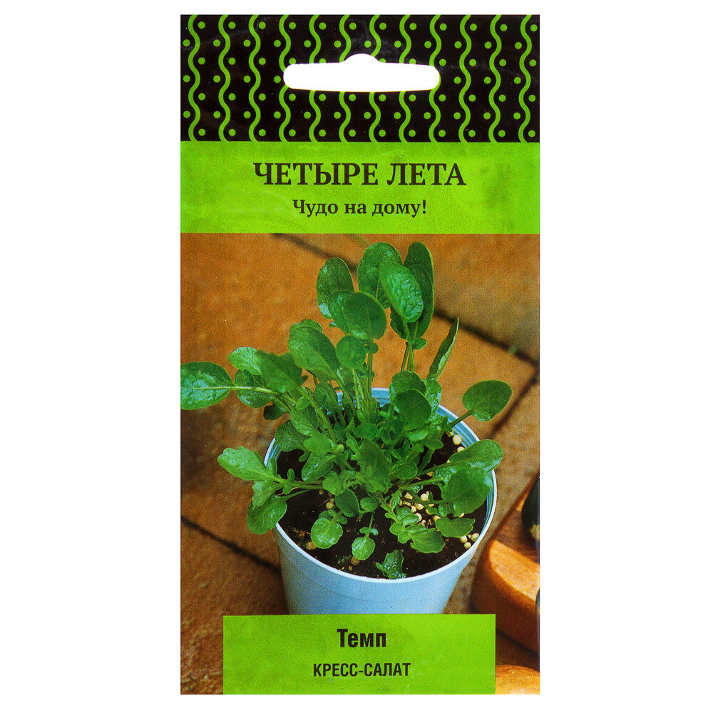 Семена Кресс-салат «Темп», (2 упак.)