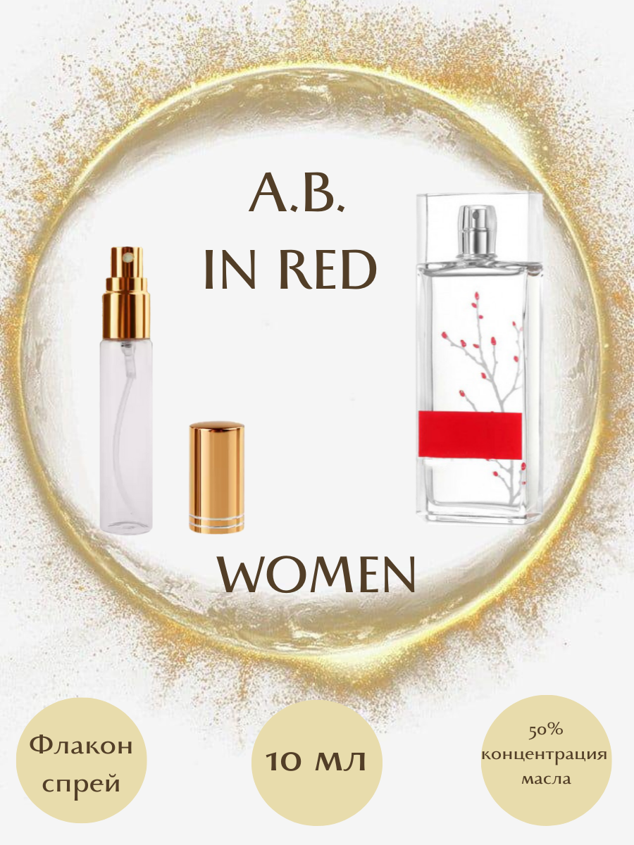 Духи масляные BASI IN RED спрей 10 мл женские, цветочный аромат