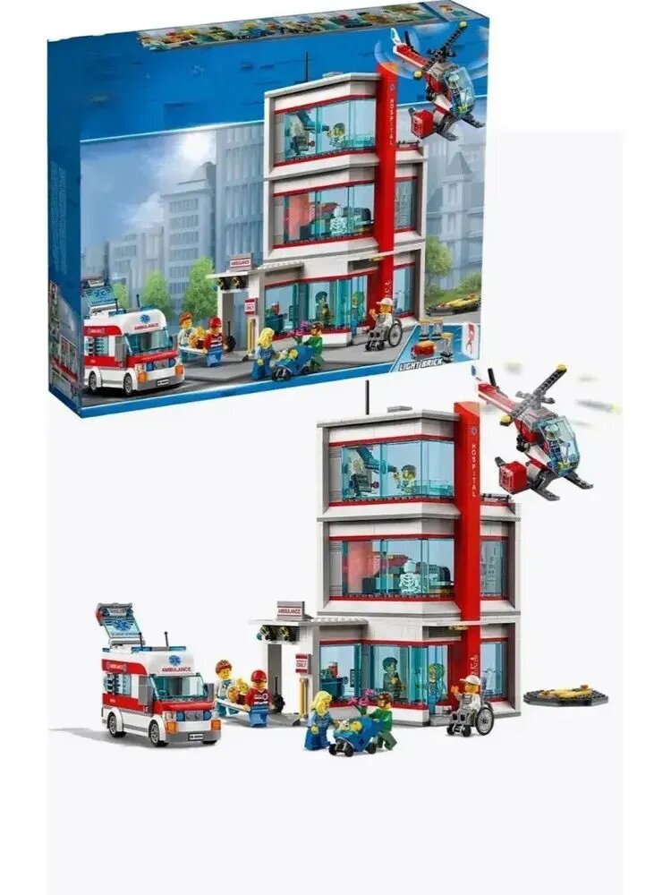 Конструктор Город Городская больница 861 детали