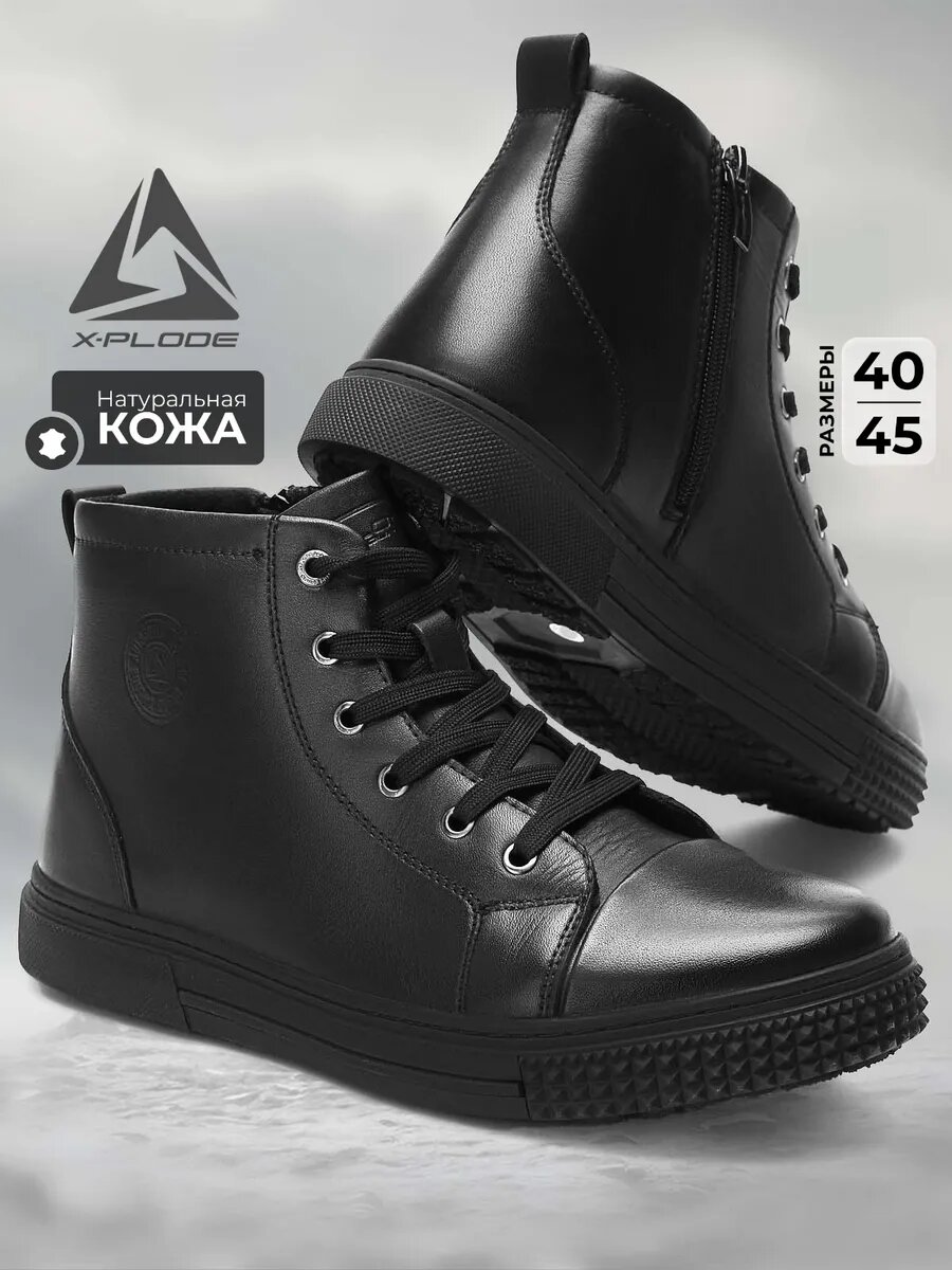 Ботинки МужскойЗимаПовседневныеВысокая зима