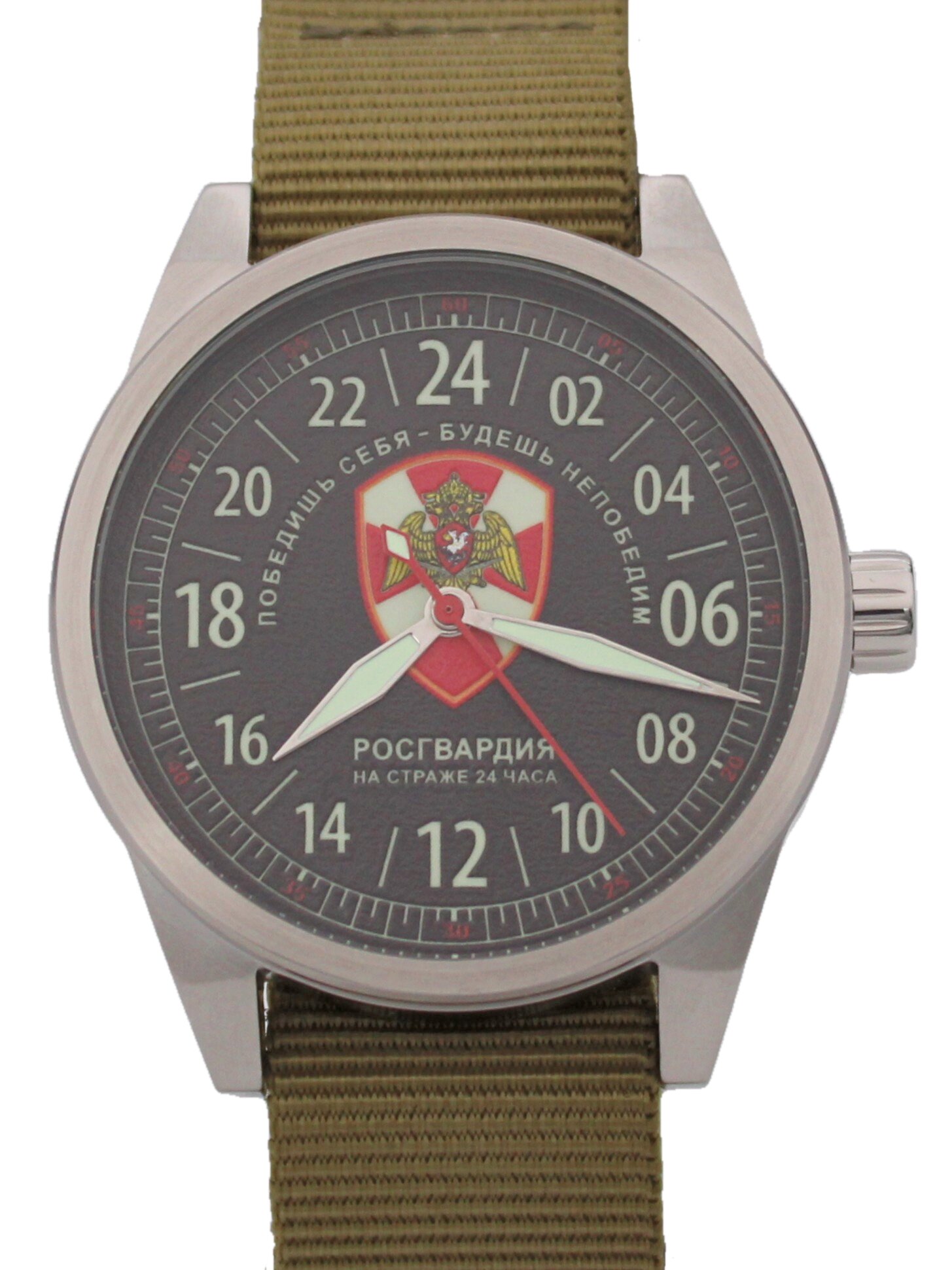 Наручные часы ТРИУМФ