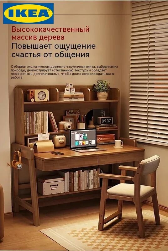 Детский рабочий стол-трансформер из массива дерева с полками и стулом: регулируемая высота (70/75 см), система хранения, 100x60 см, для учебы и домашнего офиса