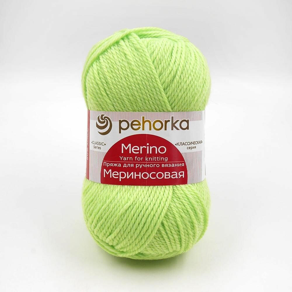Пряжа Пехорка Мериносовая 193 (5 мотков по 100г/200м) светлый салат