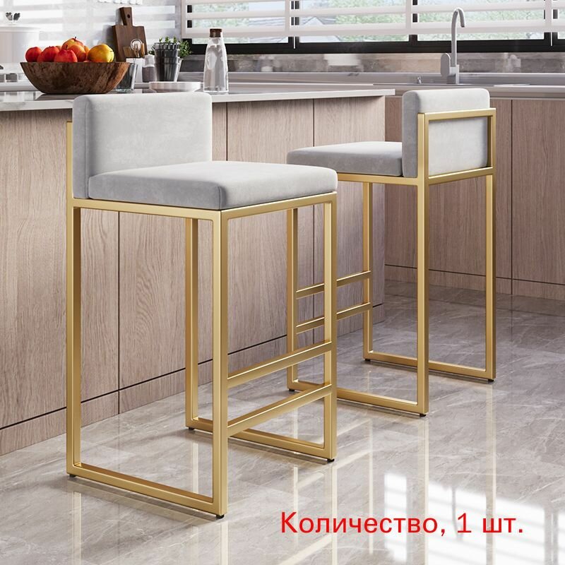 Барный стул Элегантная Русская Классика, обивка из текстиля, высота 65 см