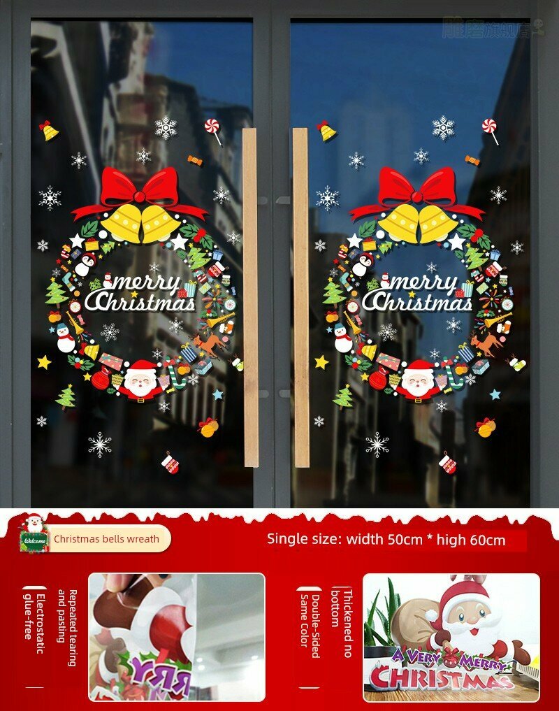 Санта-Клаус наклейки на стеклянную дверь электростатические наклейки рождественские украшения наклейки на окна наклейки