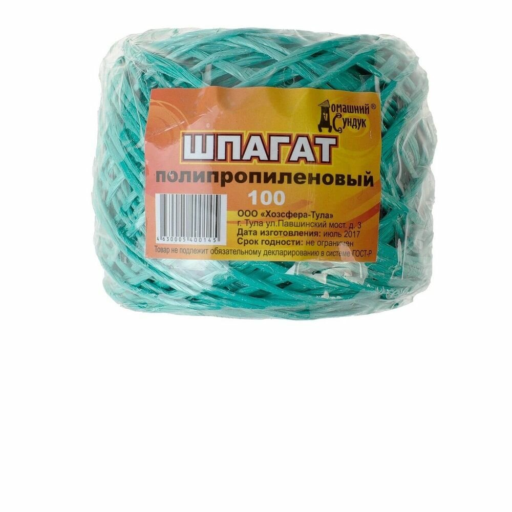 Шпагат Домашний сундук полипропиленовый 100м, ДС-82