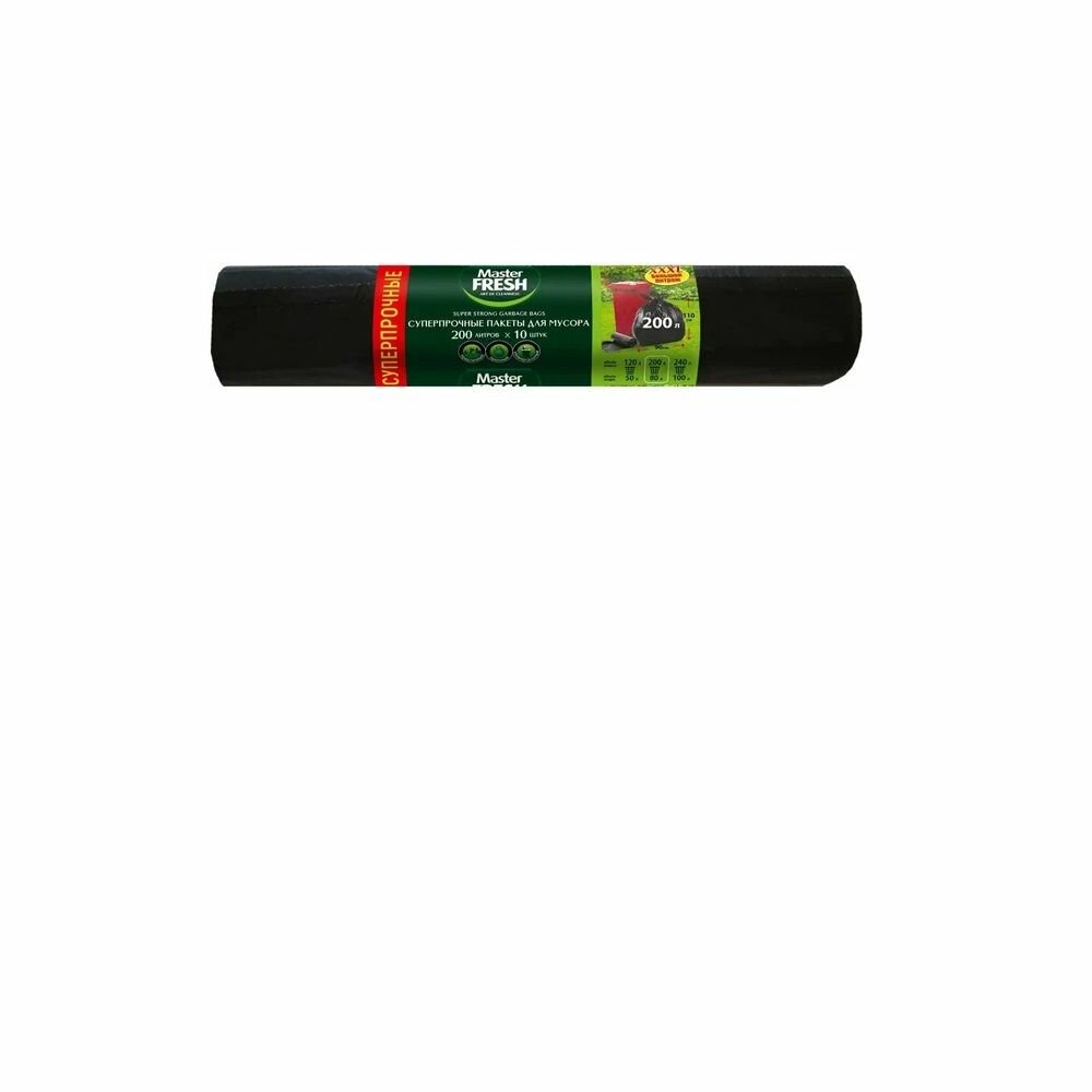 Мешки для мусора Master Fresh XXXL суперпрочные 200 л 10 шт