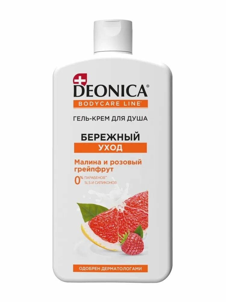 Гель-крем для душа Deonica Бережный уход, женский, парфюмированный, 750 мл
