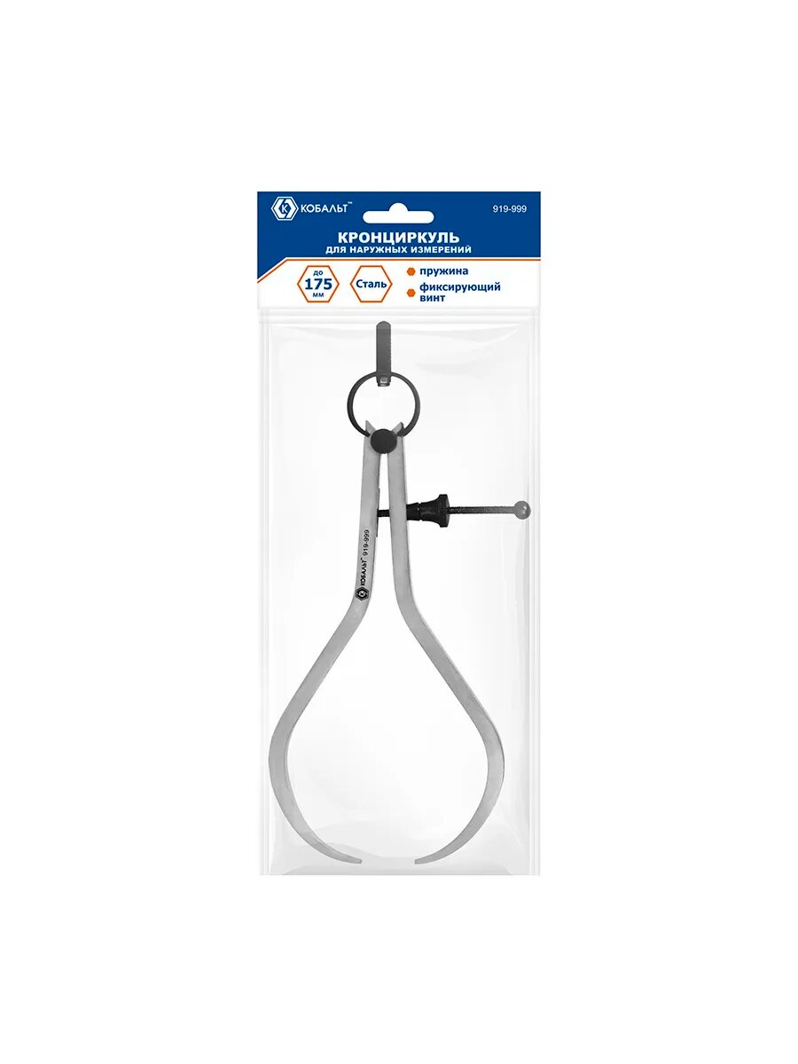 Кронциркуль для разметки и наружных измерений до 175 мм, С