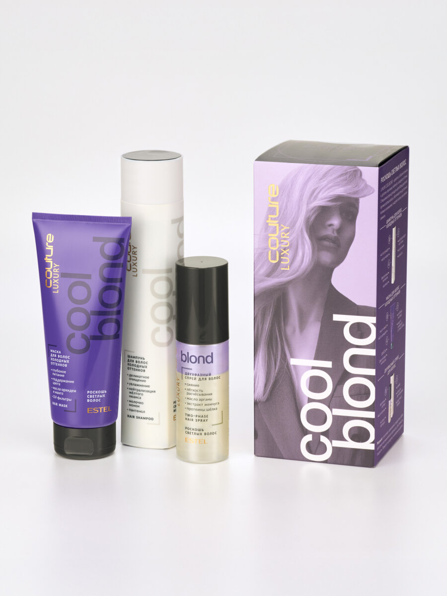 Набор Cool Blond ESTEL HAUTE COUTURE (LUXURY COOL BLOND: Шампунь 300 мл, Маска 200 мл, Двухфаз