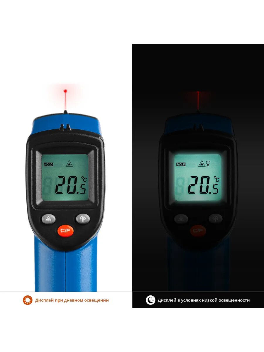ТермПро-400, -50° +380°С, инфракрасный пирометр, Профессион