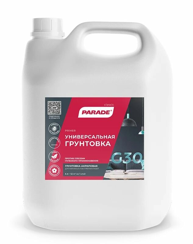 Грунт акриловый PARADE G30 4л