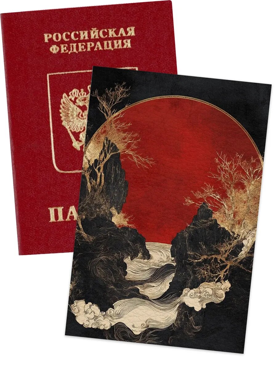 Обложка для паспорта